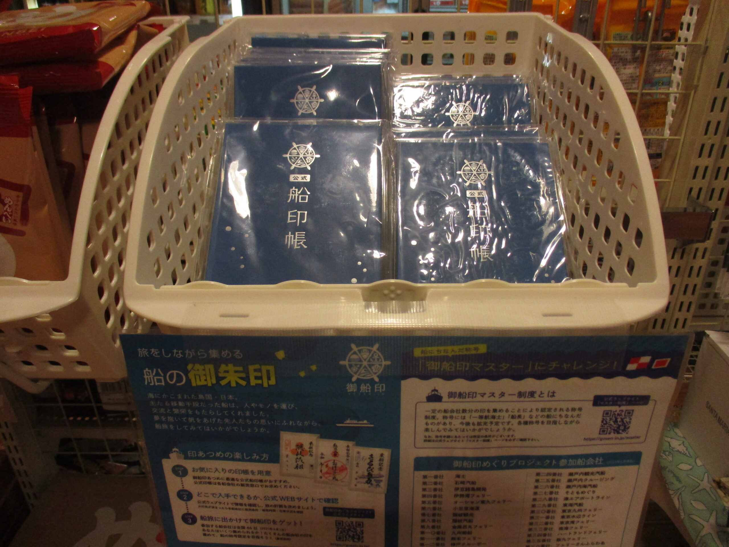 IMG_9662 | 観光名人旅行記ブログ