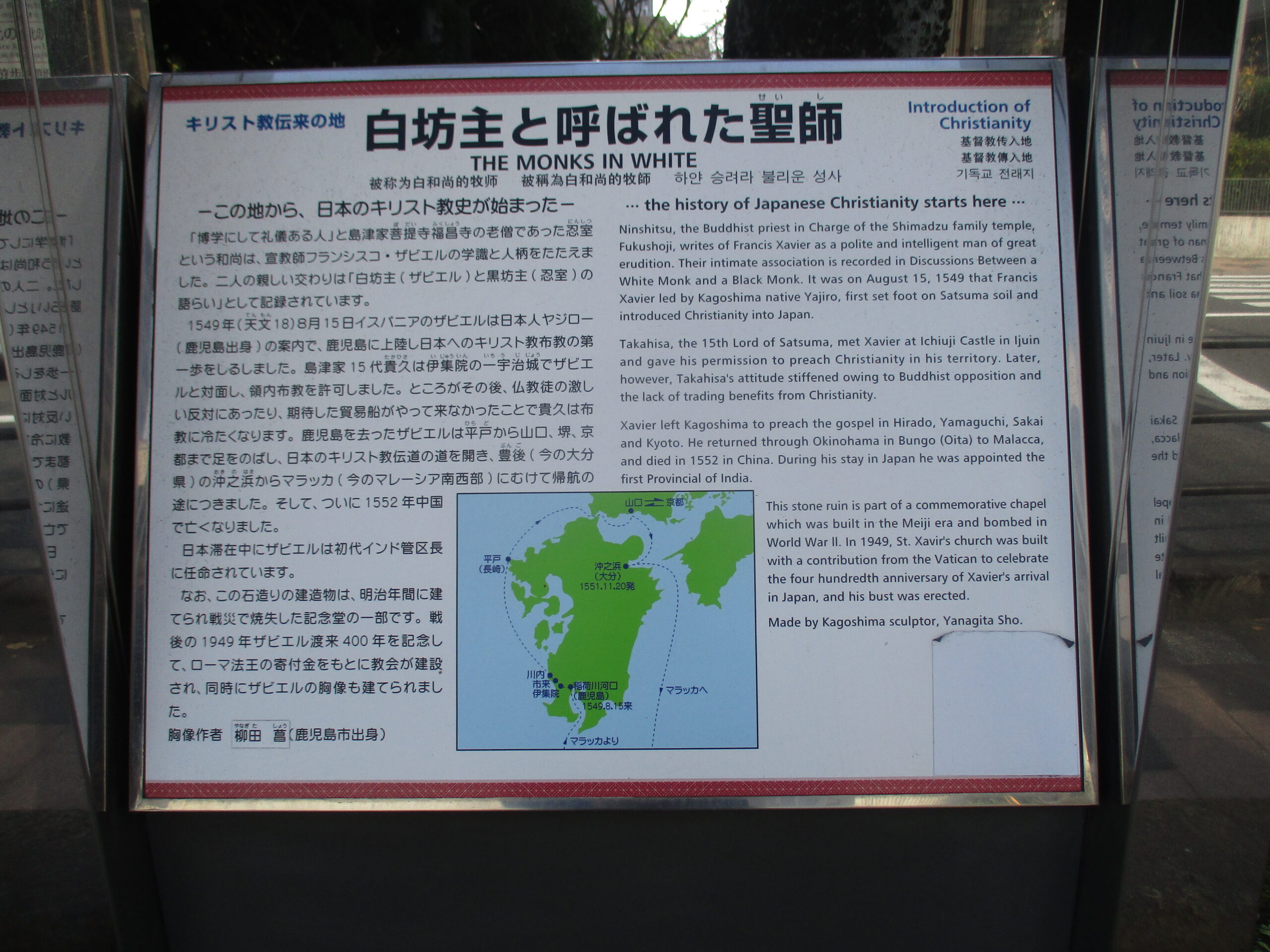 IMG_7657 | 観光名人旅行記ブログ